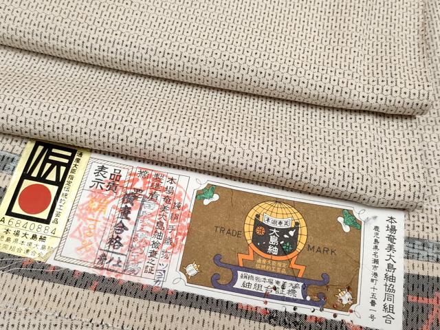 平和屋本店■極上　夏物　男性　本場大島紬　夏大島　白大島　100亀甲　総詰め　山田賢三織物謹製　証紙付き　逸品　CYAA2199s5