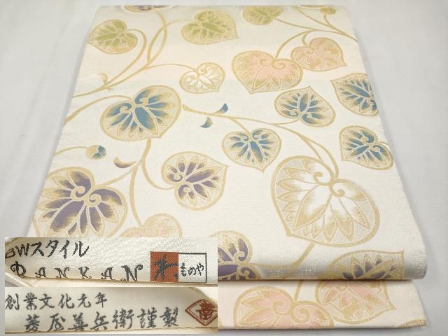 平和屋本店■極上　西陣　木野織物　菱屋善兵衛謹製　BANKAN わものや　六通柄袋帯　葵　金糸　逸品　CYAA2233s5