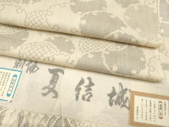 平和屋本店■極上　夏物　結城紬　夏結城　100亀甲　雪輪重ね文　肌色地　反端付き　逸品　未使用　CYAA2424s5