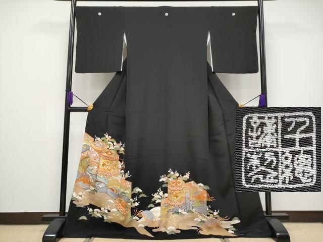 平和屋本店□極上 創業460年・千總 黒留袖 駒刺繍 貝桶