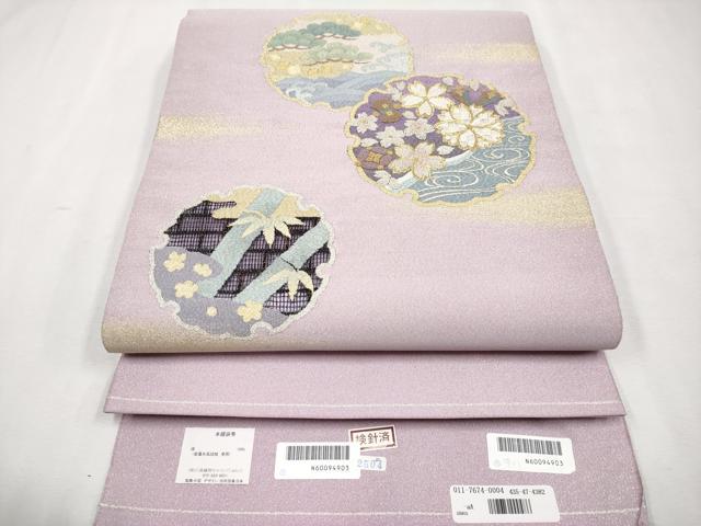 平和屋本店■極上　西陣　川島織物セルコン（じゅらく）謹製　爪掻き本綴れ　太鼓柄袋帯　相良刺繍　金銀糸　反端付き 逸品 CYAA2570s5