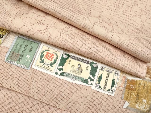 平和屋本店■極上　本場結城紬　重要無形文化財　80亀甲　牡丹　洗柿色地　高島屋扱い　証紙付き　逸品　CYAA2600s5