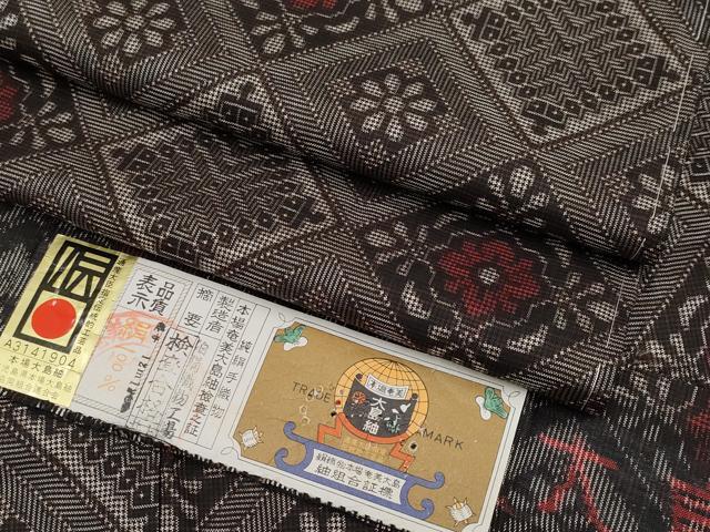 平和屋着物■希少　本場大島紬　龍郷絣　逸品　CYAA2713s5
