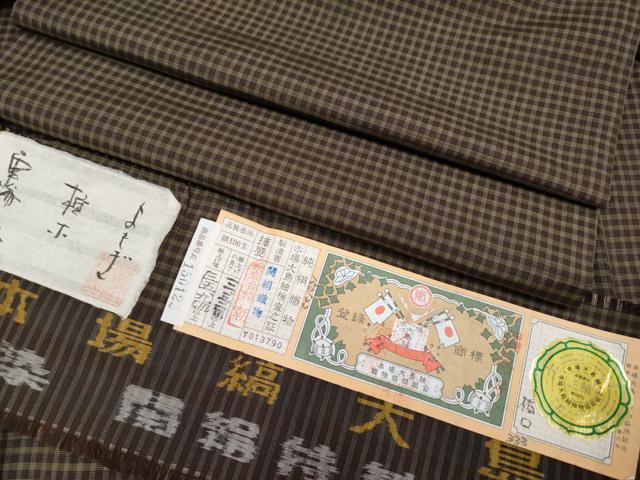 平和屋着物■極上　本場縞大島紬　泥染め　よもぎ・椎木・車輪梅　格子柄　関絹織物謹製　証紙付き　逸品　CYAA2720s5