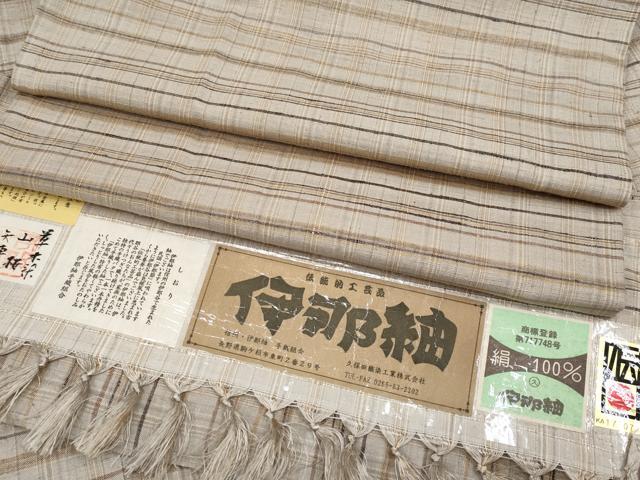 平和屋着物■極上　伝統工芸品　伊那紬　手織り　草木染　道中着　単衣　ロング丈　格子柄　枯野色地　証紙・反端付き　逸品　CYAA2794s5