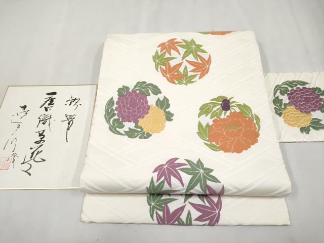 平和屋着物■極上　俵屋　人間国宝　喜多川平朗  有職織物　九寸名古屋帯　唐織　草花文　色紙付き　逸品　CYAA2821s5