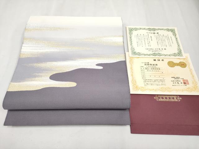 平和屋着物■極上　名門　浅田綴　八寸名古屋帯　新色分かすみ　金銀糸　証紙付き　逸品　CYAA2823s5