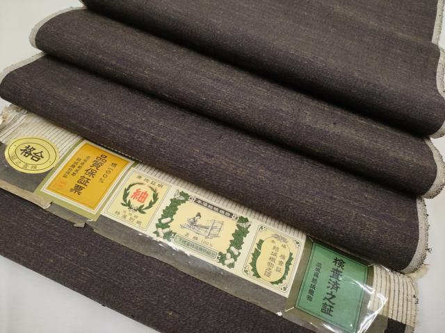 平和屋本店■極上　本場結城織物　紬　反物　着尺　上代48万　証紙付き　逸品　未使用　CYAA2828s5
