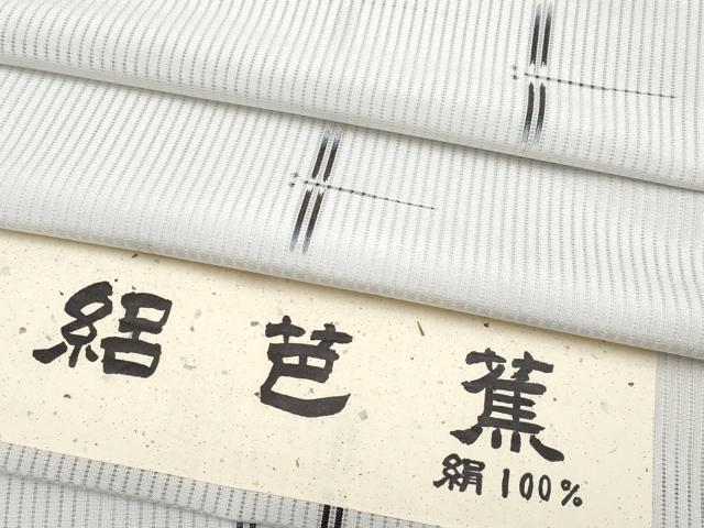 平和屋着物■極上　夏物　小紋　絽芭蕉　縦絽　トンボ　素色　証紙付き　逸品　未使用　CYAA2907s5