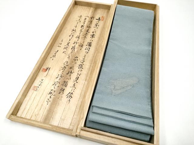 平和屋本店■極上　男性　爪掻き本綴れ　角帯　作家物　ワンポイント　色無地　錫色地　共箱付き　逸品　CYAA2984s5