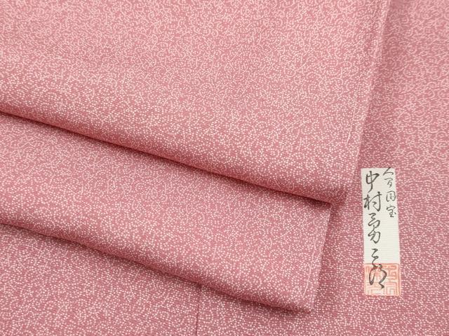 平和屋着物■極上　重要無形文化財　人間国宝　中村勇二郎　江戸小紋　心技　桃色地　逸品　未使用　CYAA3076s5
