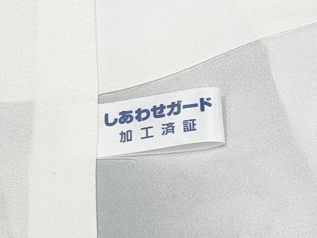 平和屋着物□極上 日展作家 山本唯与志 レリーフ染 小紋 華