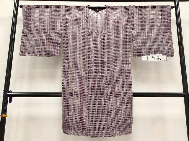 平和屋着物■極上　スリーシーズン　春夏秋　塵除け　道行コート　ロング丈　作家物　草木染　格子柄　証紙付き　逸品　CYAA3099s5