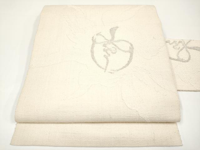 平和屋本店■希少　芸術家　岡本太郎　八寸名古屋帯　紬地　太陽の塔　銀糸　逸品　未使用　CYAA3171s5