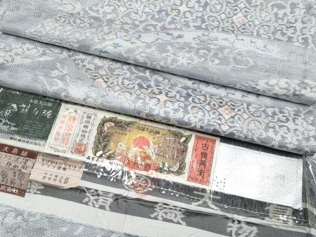 平和屋本店■極上　都喜ヱ門　本場大島紬　白大島　ロココ浪漫　上村節子作　やまと誂製　藤絹織物謹製　証紙付き　逸品　CYAA3212s5