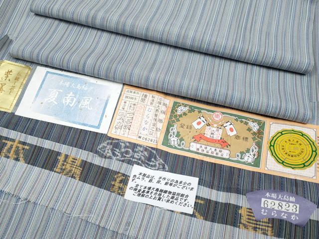 平和屋着物■極上　夏物　本場縞大島紬　夏大島　伝統工芸士　紫善作　夏南風　むらなか謹製　やまと誂製　証紙付き　逸品　CYAA3222s5