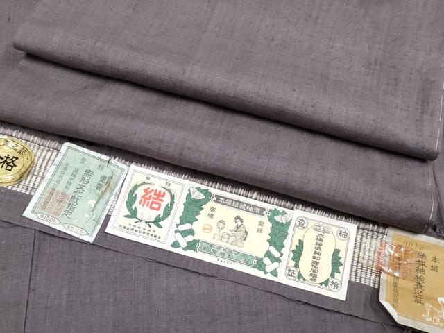 平和屋着物■極上　本場結城紬　重要無形文化財　色無地　葡萄鼠色地　証紙付き　逸品　未使用　CYAA3248s5