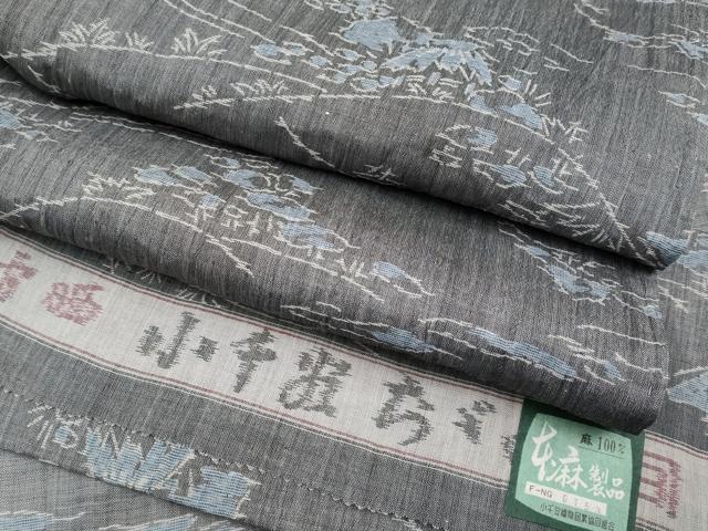 平和屋着物■極上　夏物　本場小千谷ちぢみ　御所解文　鈍色地　証紙付き　逸品　未使用　CYAA3294s5