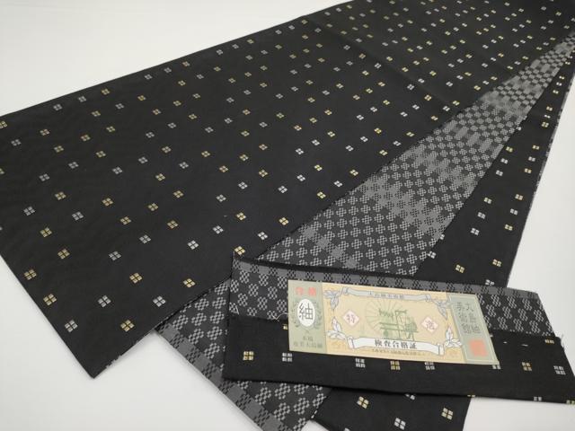 平和屋着物■極上　両面　全通柄袋帯　大島紬美術館　花織　黒地　金銀糸　証紙付き　逸品　CYAA3398s5