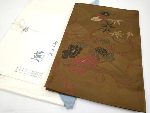 平和屋着物■極上　西陣 川島織物　洗える最高級着物 ＜英＞はなぶさ謹製　六通柄京袋帯　黒茶色地　たとう紙付き 逸品　未使用 CYAA3410s5