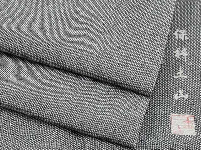 平和屋着物■極上　保科土山　江戸小紋　背抜き仕立て　行儀　源氏鼠色地　逸品　CYAA3433s5