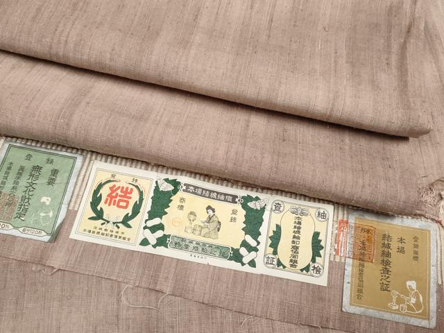 平和屋着物■極上　本場結城紬　重要無形文化財　霞文　証紙付き　逸品　CYAA3512s5