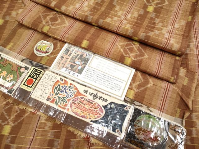 平和屋本店■極上　本場琉球絣　紬　草木染　カテキュー染　大城カメ作　証紙付き　逸品　未使用　CYAA3518s5