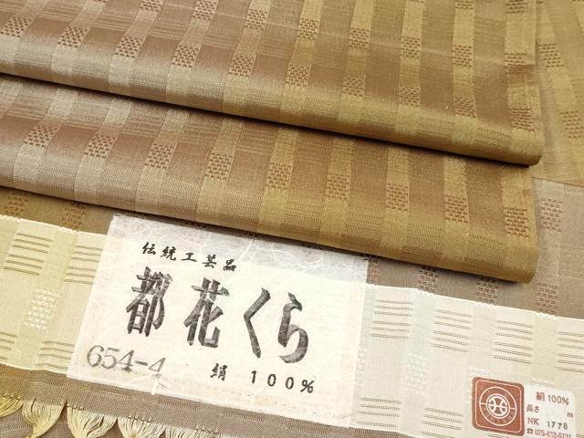 平和屋本店■極上　夏物　伝統工芸品　都花くら　花織　紬　絽紗織　証紙付き　逸品　CYAA3561s5