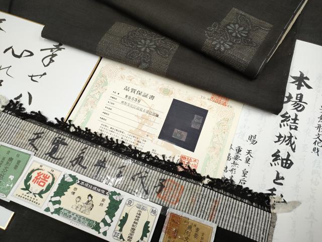 平和屋本店■希少　本場結城紬　重要無形文化財　永井千代子作　100亀甲　枝菊　黒地　証紙・反端・色紙・保証書付 逸品 未使用 CYAA3569s5