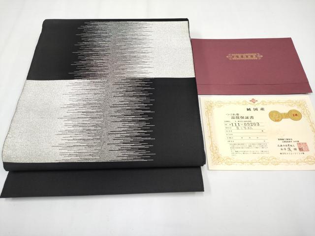 平和屋本店■極上　名門　浅田綴　八寸名古屋帯　変り市松　黒地　銀糸　証紙付き　逸品　CYAA3602s5