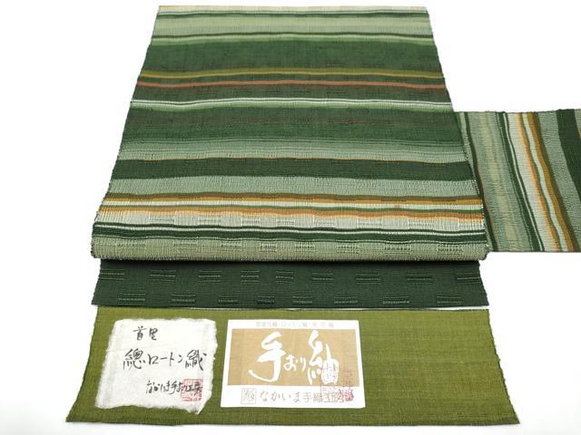 平和屋着物■極上　首里 總ロートン織 道屯織 八寸名古屋帯 手おり紬 首里花織・手花織 なかいま手織工房 証紙付き 逸品 未使用 CYAA3606s5