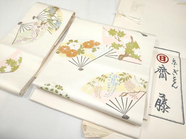 平和屋本店■極上　京都祇園の老舗　ぎをん齋藤　つけ帯　扇面花文　金彩　たとう紙付き　逸品　CYAA3613s5