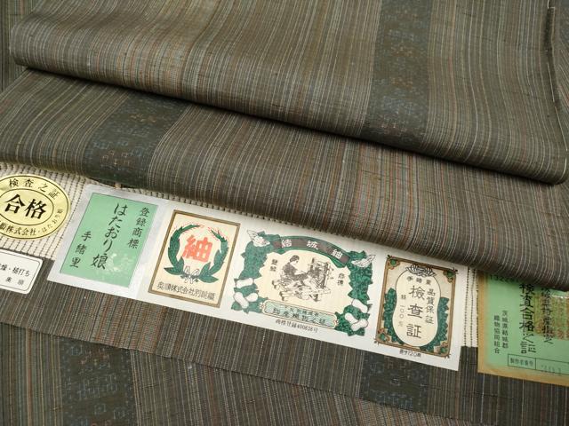 平和屋着物■極上　結城紬　奥順　はたおり娘　単衣　80亀甲　間道　証紙付き　逸品　未使用　CYAA3641s5