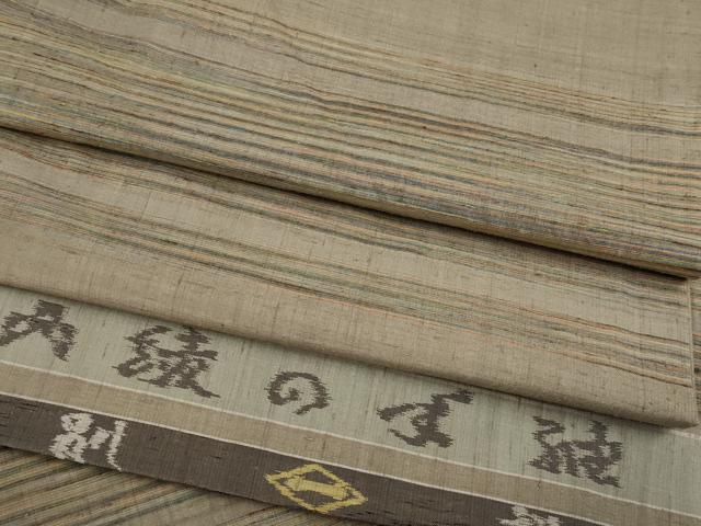 平和屋本店■極上　日本工芸会正会員　秋山眞和　綾の手紬　手織　本藍染　単衣　横段文　逸品　CYAA3642s5