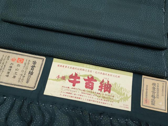 平和屋本店■極上　夏物　石川県指定無形文化財　夏牛首紬　白山工房　手織り　市松文様　革色地　証紙付き　逸品　未使用　CYAA3643s5