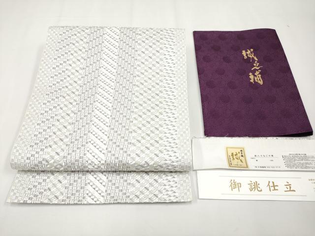 平和屋本店■極上　本場筑前博多織　大倉織物　誠之輔　八寸名古屋帯　琥珀織　切子　証紙付き　逸品　未使用　CYAA3744s5