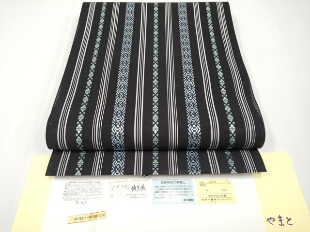 平和屋着物■極上 夏物 博多織人 黒木織物 本場筑前博多帯 八寸名古屋帯 両もじり紗献上 黒地 やまと誂製 証紙付 逸品 未使用 CYAA3779s5