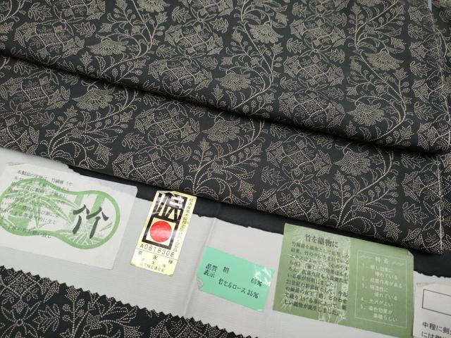 平和屋着物■極上　小紋　花間道　黒地　やまと金ラベル　逸品　未使用　CYAA3937s5