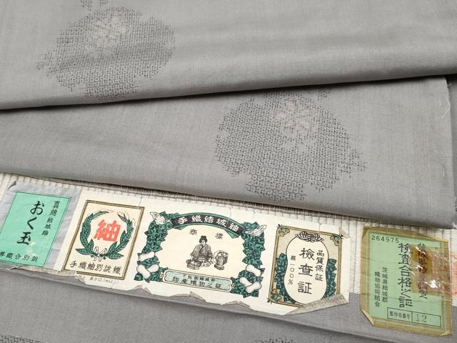 平和屋着物■極上　結城紬　奥順　はたおり娘　おく玉　100亀甲　雪輪舞桜文　潤色地　証紙付き　逸品　未使用　CYAA3940s5