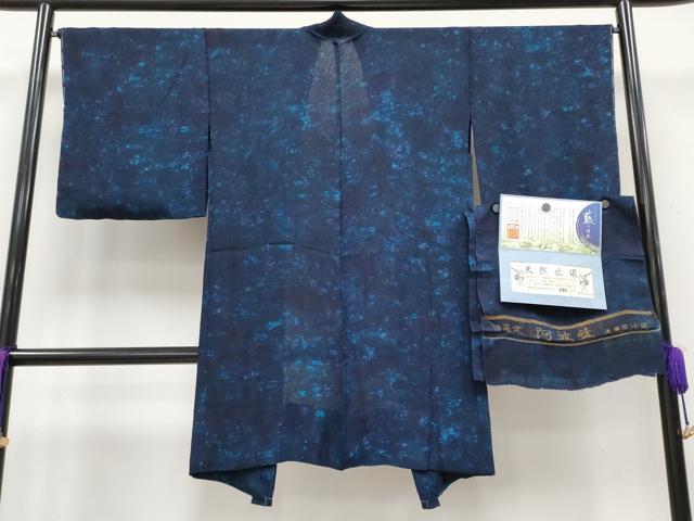 平和屋本店▽極上 阿波藍 天然灰汁建 藍染工房・こんや スリーシーズン塵除 長羽織 京都きもの友禅扱 証紙・反端付 逸品 未使用 CYAA4117s6