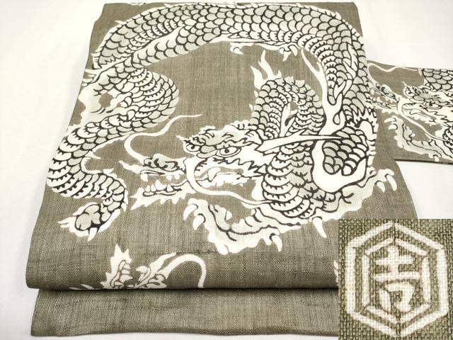 平和屋本店●極上　夏物　和染紅型　栗山紅型　栗山吉三郎　九寸名古屋帯　龍　媚茶色地　麻　逸品　新品　CYAA4414s6