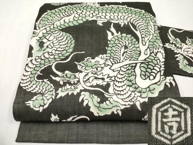 平和屋本店●極上　夏物　和染紅型　栗山紅型　栗山吉三郎　九寸名古屋帯　龍　黒緑色地　麻　逸品　新品　CYAA4416s6