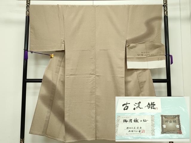 平和屋本店■極上　京都・西陣　織元ブランド　泰流舎　男性　訪問着　単衣　お召地　古渡姫　証紙・反端付き　逸品　未使用　CZAA1321s5