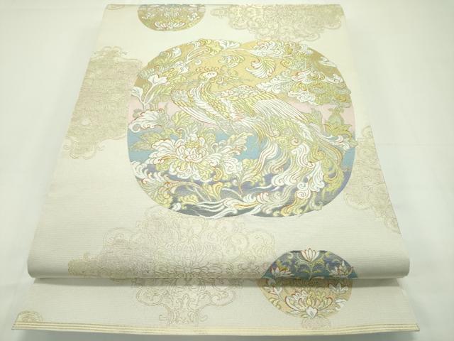 平和屋本店■極上　西陣　川島織物　六通柄　本袋帯　鳳凰草花文　金銀糸　逸品　CZAA1428s5