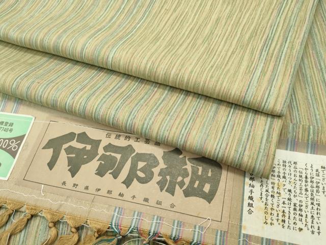 平和屋本店■極上　伝統工芸品　伊那紬　手織り　証紙付き　逸品　CZAA1822s5
