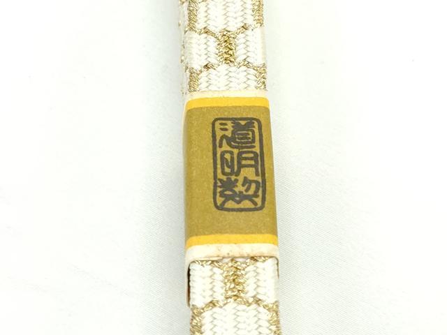 平和屋本店□極上 有職組紐道明 帯締め 亀甲組 金糸 宮内庁御用 国立博物館