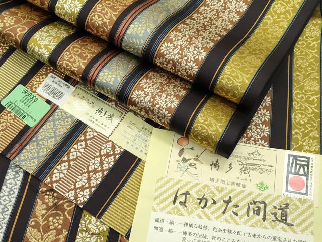 平和屋本店■極上　博多織人　黒木織物　本場筑前博多帯　両面　全通柄袋帯　博多間道　金糸　証紙付き　逸品　CZAA2156s5