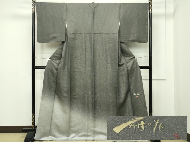 平和屋本店■最高級　久保田一竹　幻の辻が花　色留訪問着　暈し染め　金通し地　反端付き　逸品　CZAA2203s5