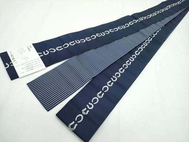 平和屋本店■極上　男性　本場筑前博多織　両面　角帯　片風通　織屋にしむら　逸品　未使用　CZAA2340s5