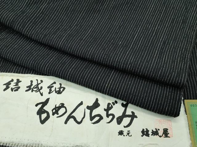 平和屋本店■極上　男性　結城紬　もめんちぢみ　単衣　結城屋謹製　証紙付き　逸品　CZAA2245s5